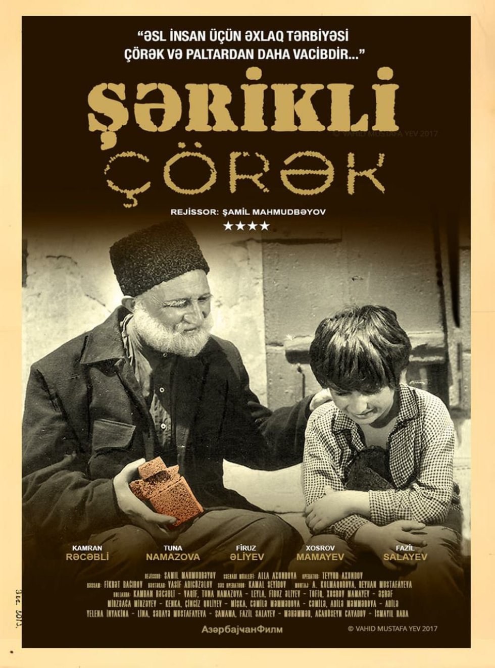 "Şərikli çörək"bədii filmi tam bərpa olundu - ANS - Xəbərlər